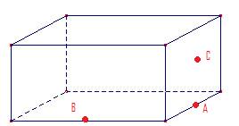Géométrie dans l'espace : coupe d'un pavé droit : exercice de ...