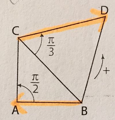 Trigonométrie équation + triangle, exercice de trigonométrie et ...